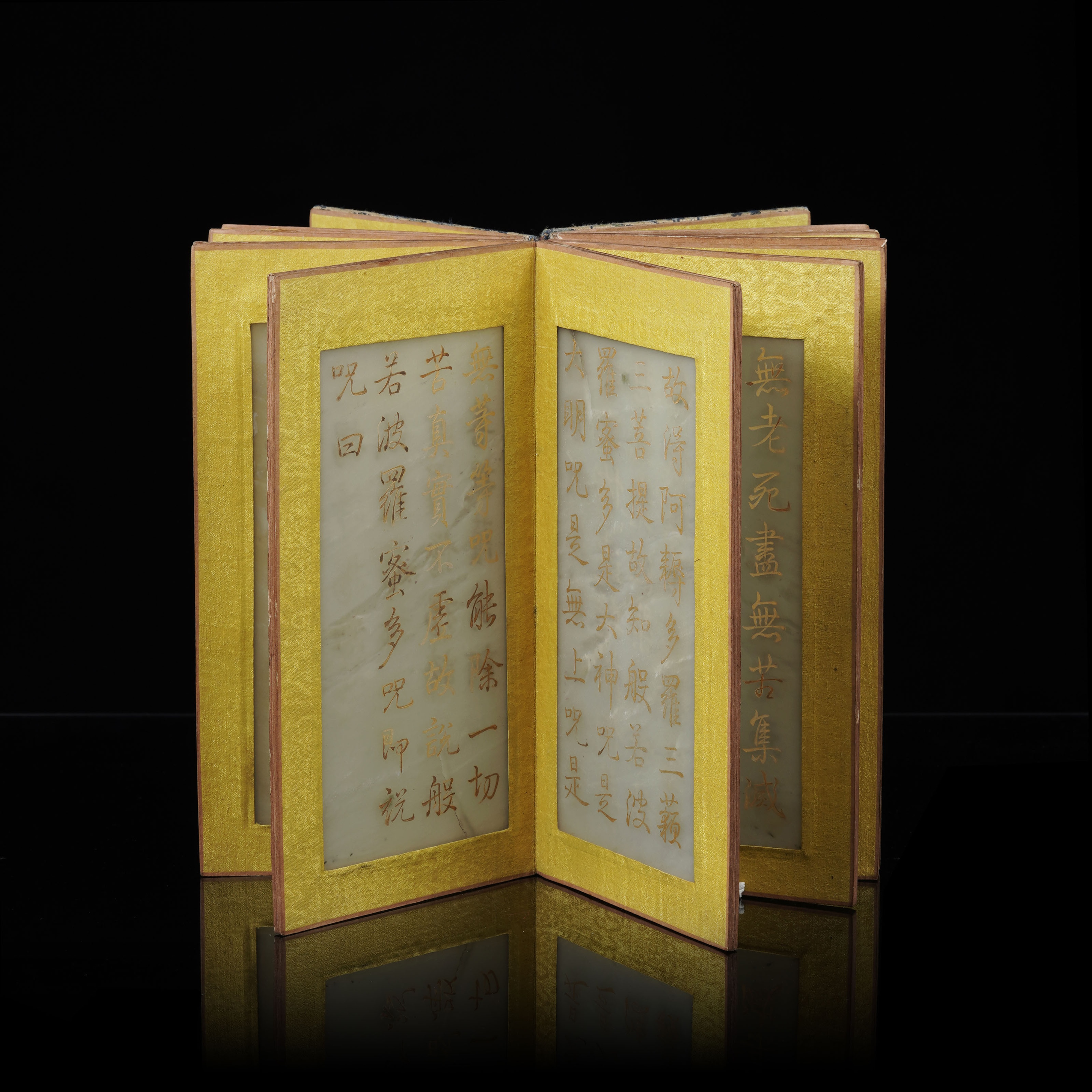 御書心經 ( Yushu Xinjing , "Rédigé par l'Empereur: Le… | Piguet